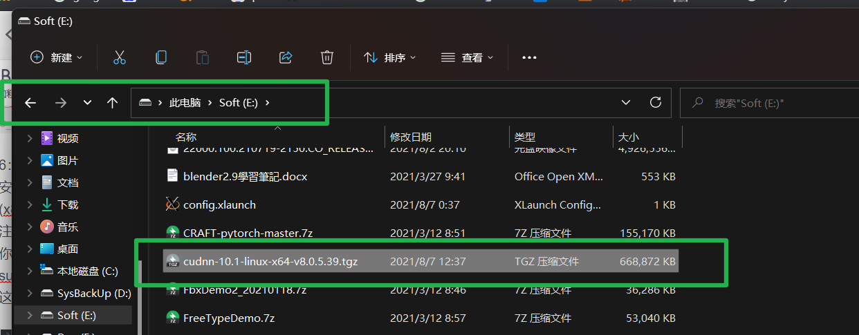 【Win10/11 WSL2 Pytorch-GPU版安装避坑指南(慢更)】_wsl pytorch gpu depends: bzip2 but it is not insta-CSDN博客