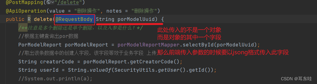 springboot微服务前端传参数至后端的几个方式,@RequestBody如何传入多个参数@RequestParam_@requestbody 多个参数-CSDN博客