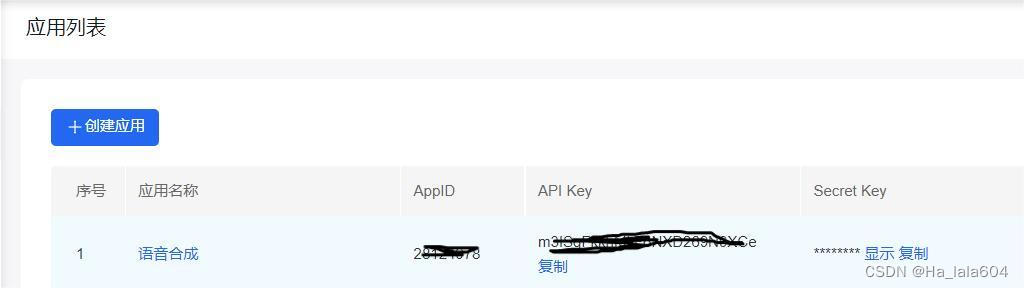 基于树莓派的语音识别和语音合成树莓派语音识别 Csdn博客 