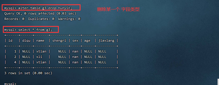 【mysql表操作】【添加字段类型】【修改字段类型】【插入数据】】【更新记录】【删除记录】 Alter Table Add After Csdn博客