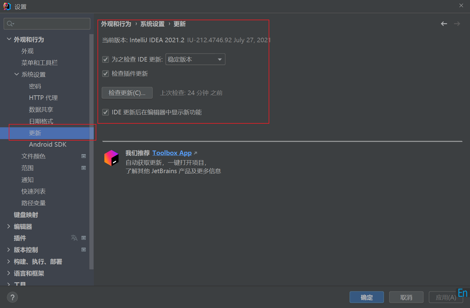 配置intellij Idea免安装环境，win7，win10 （国内镜像jdk下载地址idea专业安装版和免安装版下载地址） 编程库