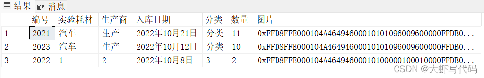 Sqlserver数据库按数字大小排序默认排序问题解决方案sql怎么按数字大小排序 Csdn博客