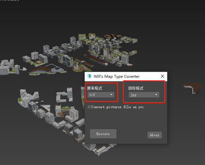 三维数据入库发布流程之3dMAX数据_wrl格式导入3dmax-CSDN博客