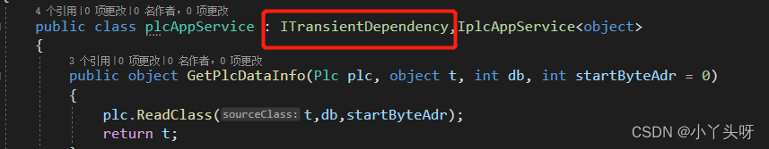 Abp 构造注入服务接口后运行报错 Host terminated unexpectedly!-CSDN博客