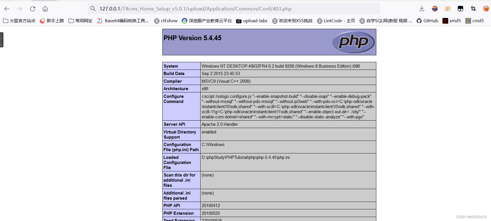 74cms v5.0.1存在远程连接命令/代码执行漏洞_74cms 历史漏洞-CSDN博客