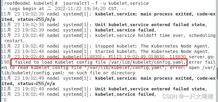K8s部署解决node节点一直处于notready状态的问题请修复 Node Notready 问题 Csdn博客