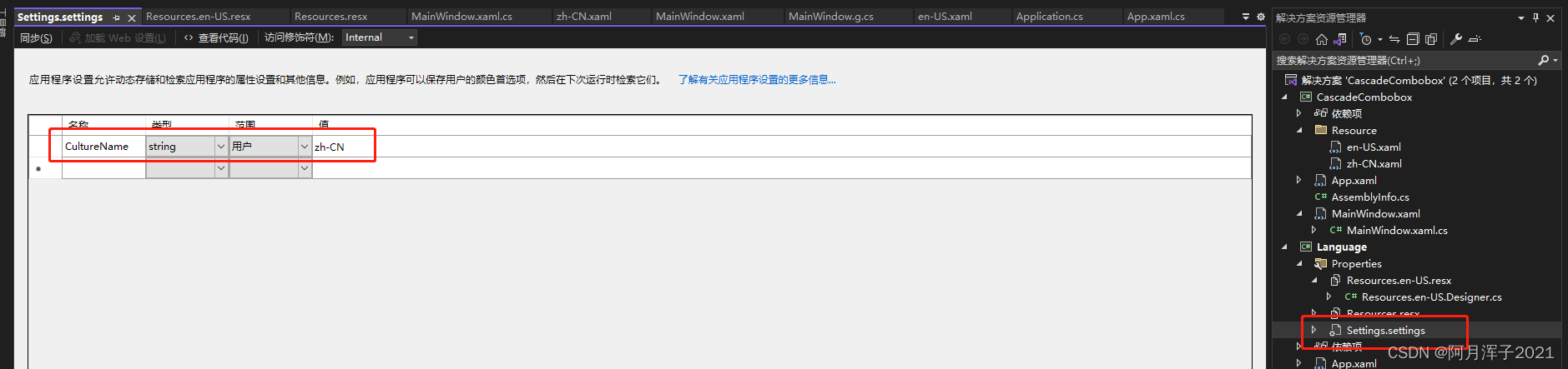 【wpf】通过动态静态资源实现语言切换wpf Propertieslangs Csdn博客