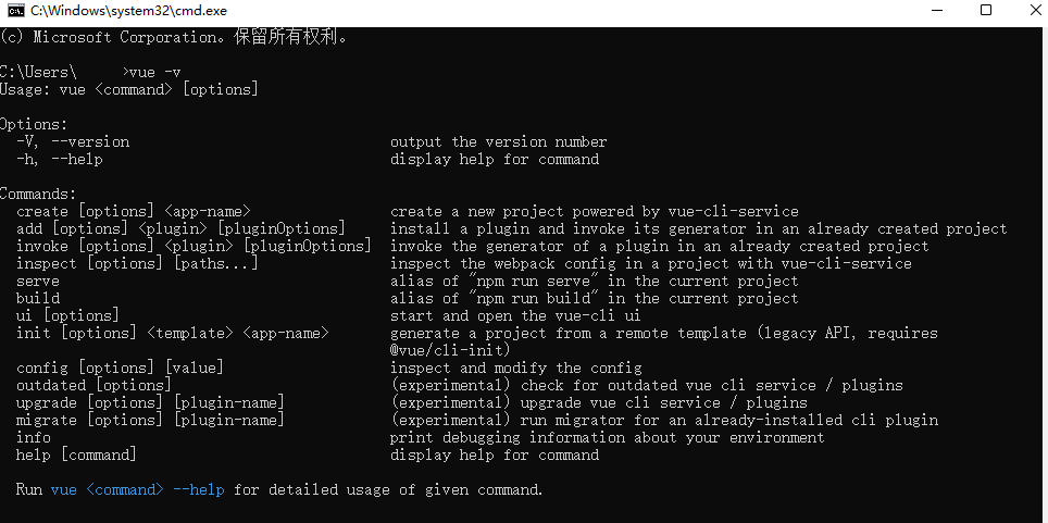 Vscode报错 vue : 无法将“vue”项识别为 cmdlet、函数、脚本文件或可运行程序的名称_vscode vue : 无法将“vue”项识别为 cmdlet、函数、脚本文件或可运行 ...