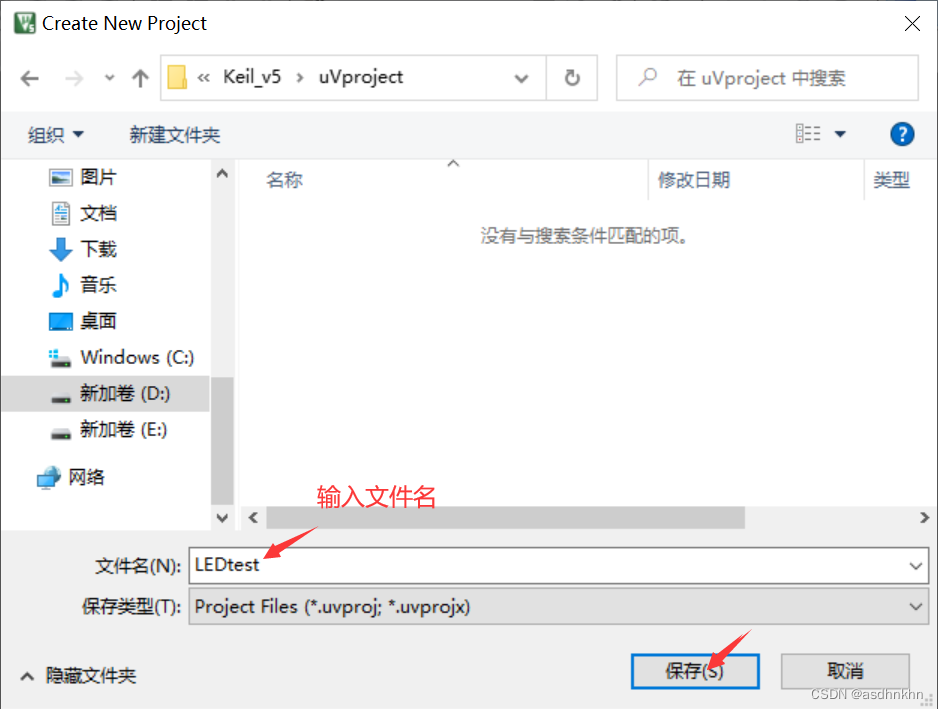 搭建并配置keil嵌入式开发环境，完成一个基于stm32汇编程序的编写 Mdk531安装教程 Csdn博客