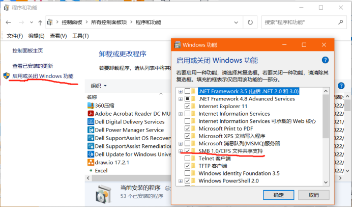 Ubuntu使用cifs 挂载 Windows共享文件夹_ubuntu cifs-CSDN博客