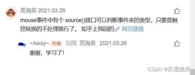 QT电容触摸屏使用_qpushbutton qevent::touchbegin-CSDN博客