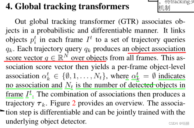 Global Tracking Transformers-CSDN博客