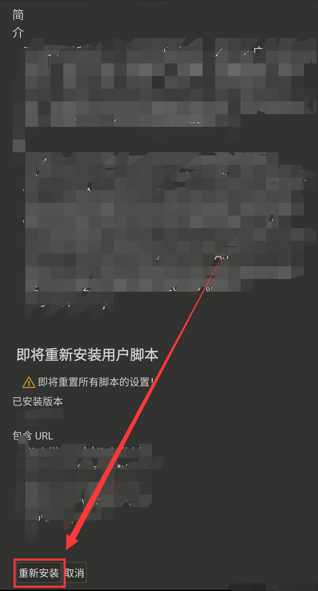 手机如何安装GreasyFork油猴js脚本？_greasy fork-CSDN博客