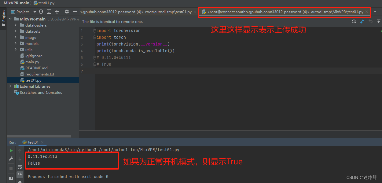 超级详细！！！新手使用AutoDL跑深度学习（MixVPR项目）的学习记录-CSDN博客