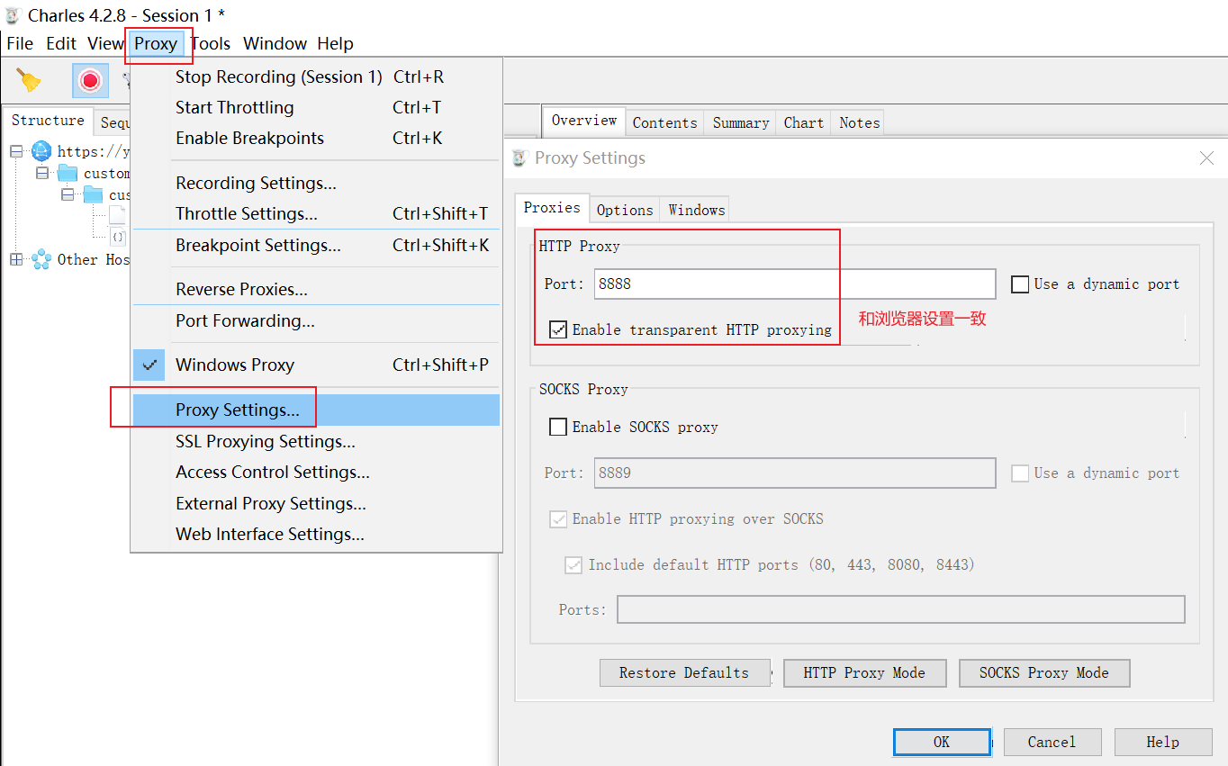 Charles-配置Charles抓取web端接口请求_charles抓取web网页接口-CSDN博客