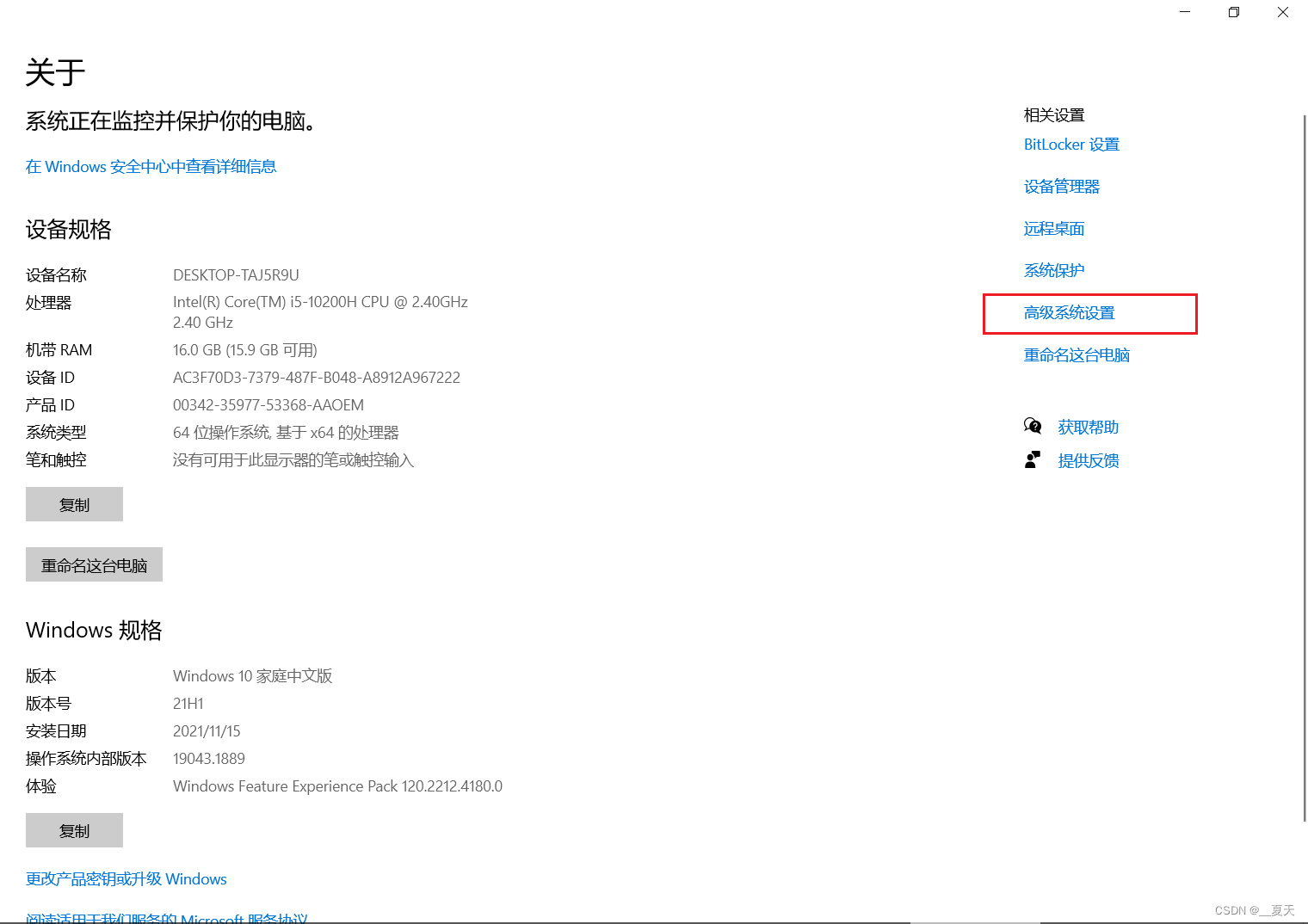在hbuliderx中写uni App程序运行在模拟器上（演示模拟器为逍遥模拟器）hbuild 运行到逍遥模拟器 Csdn博客