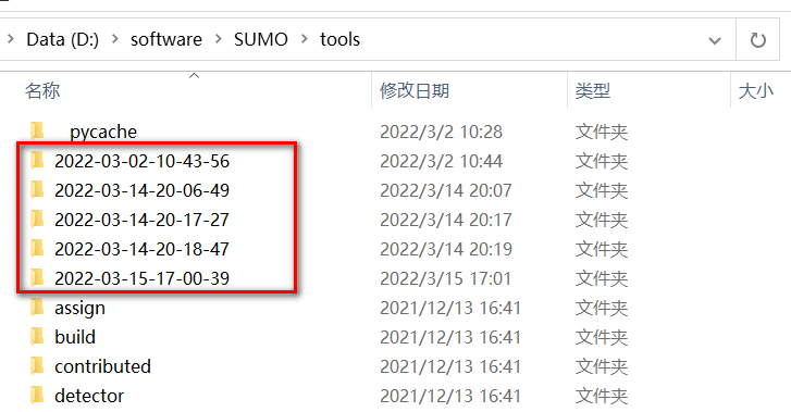 【SUMO学习】初级 OSMWebWizard-CSDN博客