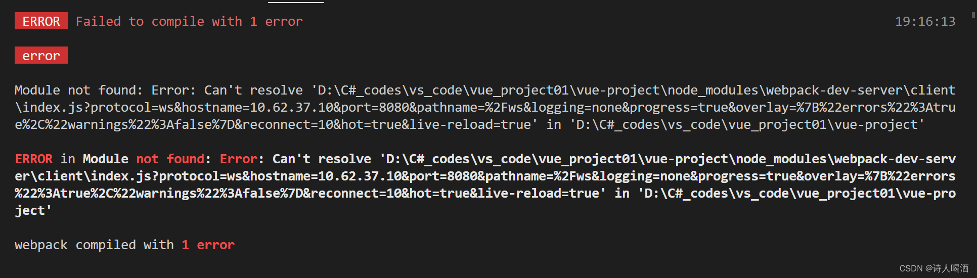 Vue:npm run server发生node_modules的错误_运行vue项目报错node——module依赖包语法错误-CSDN博客