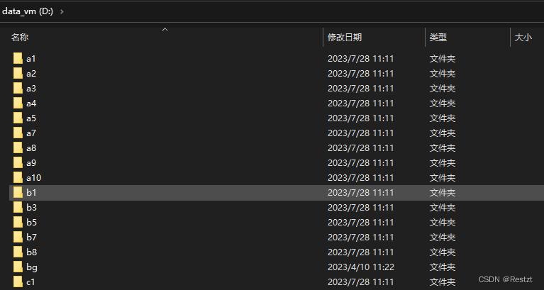 Windows下文件（文件夹）的批量创建、移动、重命名如何按名单批量新建文件夹csdn Csdn博客 1482