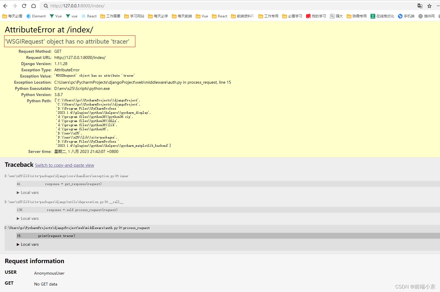 Attributeerror ‘wsgirequest‘ Object Has No Attribute ‘tracer‘ Attributeerror Wsgirequest