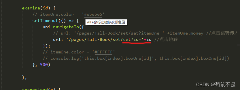 onload和onshow的区别、async与await之间的关系以及异步函数的概念_onload事件什么时候触发-CSDN博客