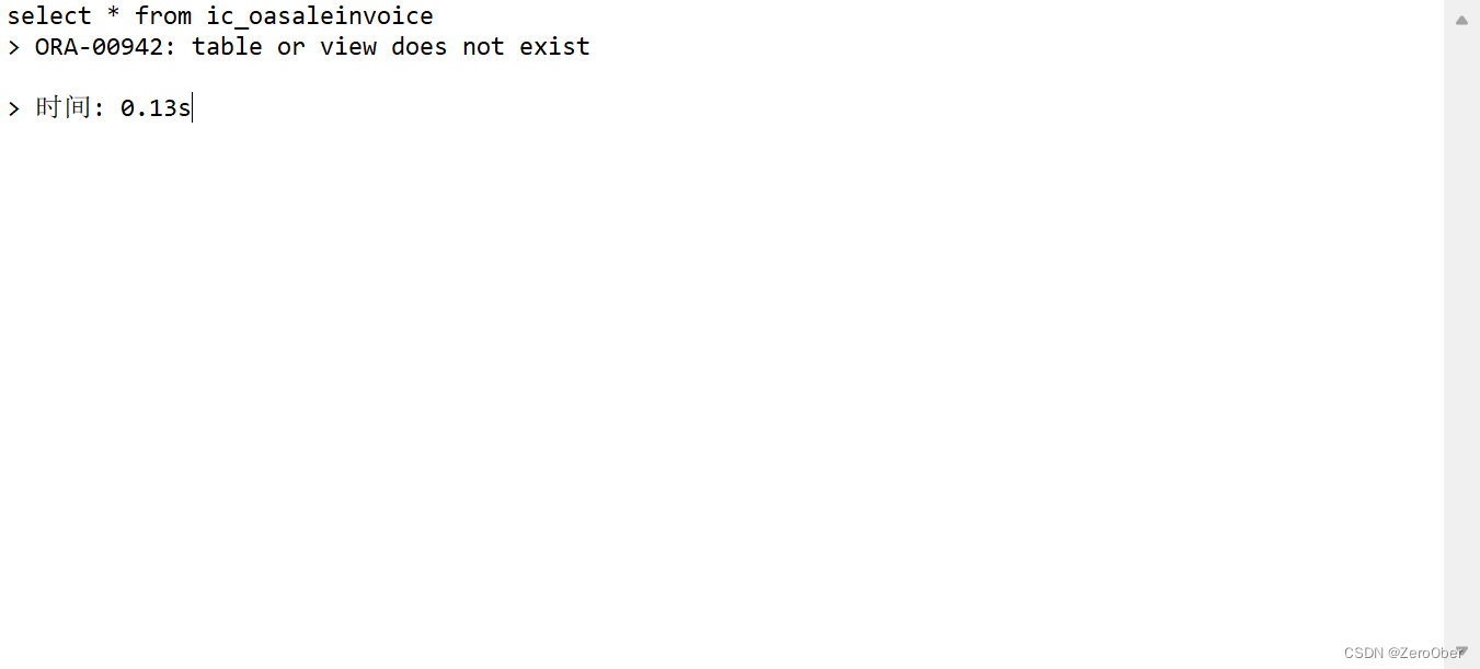 ORA-00942: table or view does not exist-CSDN博客