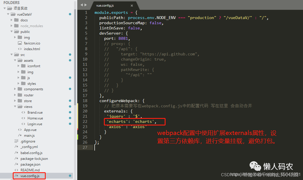 Echarts学习——(下)vueecharts构建大数据可视化酷屏展示公司品牌实战项目分享(附源码)可视化数据平台 Vue 代码 实例 Csdn博客
