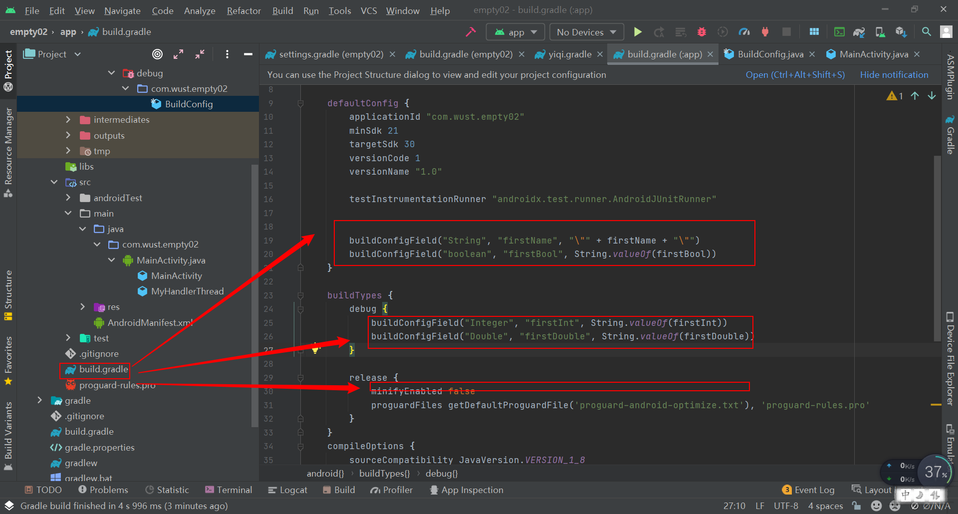 【gradle】Android项目中gradle执行流程_android gradle ext-CSDN博客