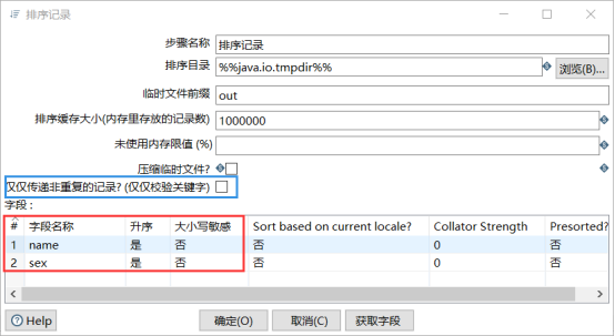 Kettle(Pentaho Data Integration) 下载安装&使用介绍/功能汇总-CSDN博客