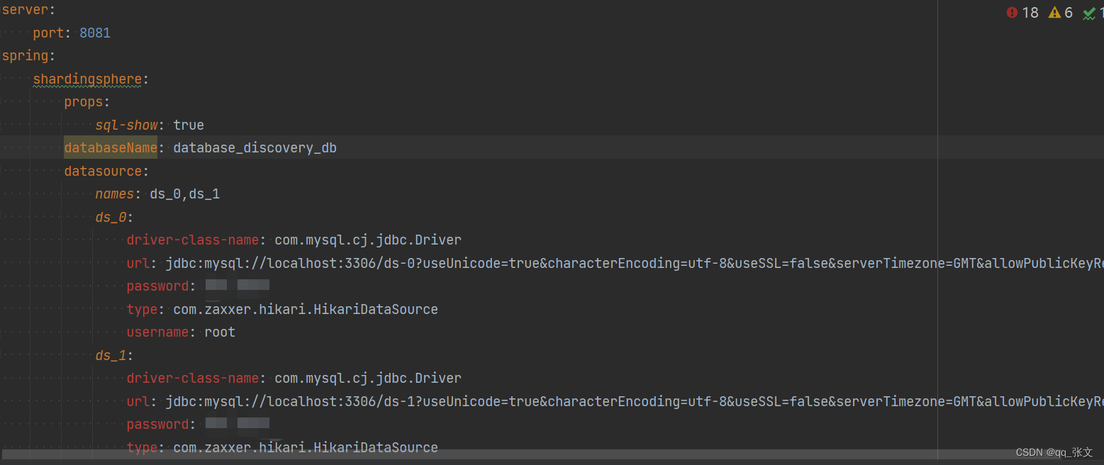 shardingsphere按时间分表_shardingsphere 按日期分表-CSDN博客