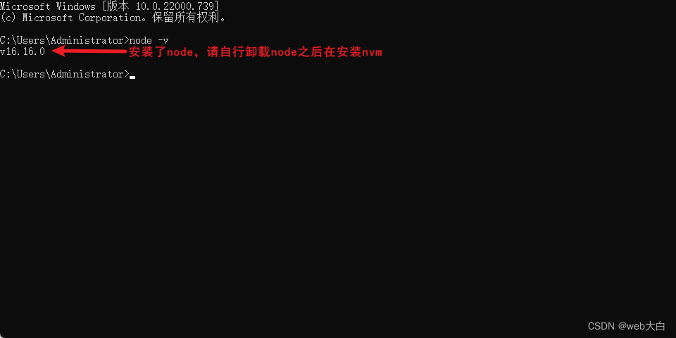 nvm下载、nvm安装、nvm修改镜像源、nvm使用-CSDN博客