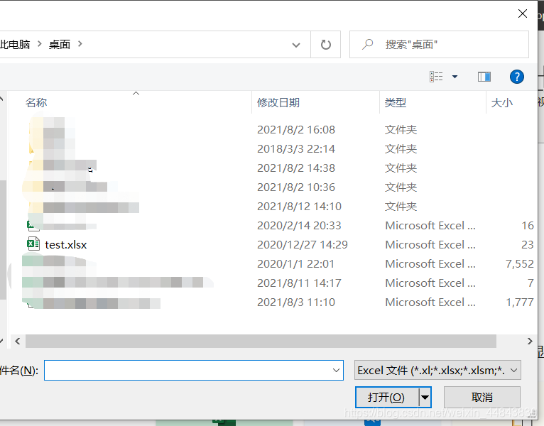 关于PowerQuery数据源获取那三两事_powerquery无法获取数据源-CSDN博客