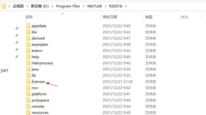 Matlab 2021b 安装激活后报错：License Manager Error -103的解决办法_matlab2021b liscese-CSDN博客