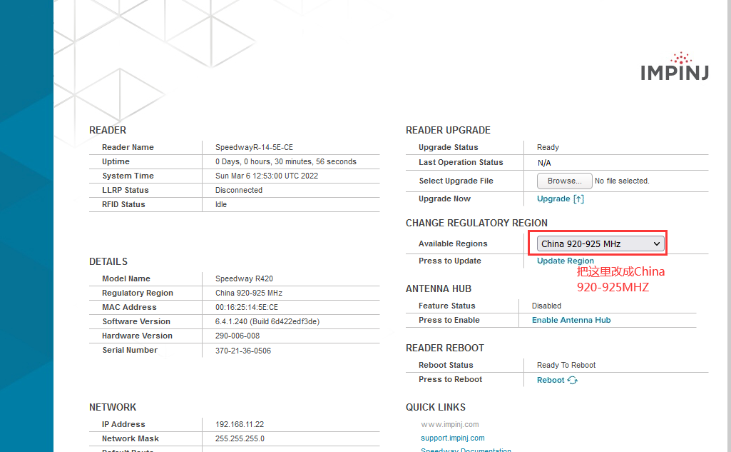 Impinj阅读器与PC连接_impinj阅读器怎么使用impinj item test-CSDN博客