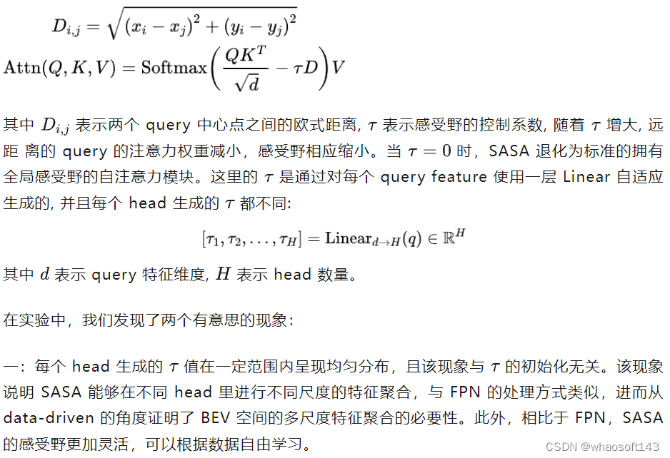 SparseBEV_sparsebev量化-CSDN博客