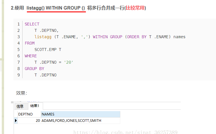 SQL基础语法_sql 值少于2个字符-CSDN博客