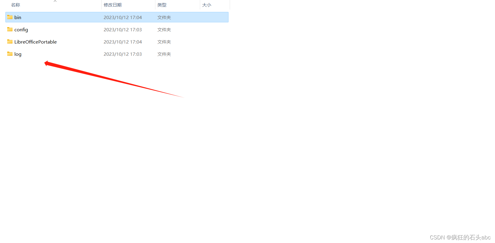文件预览 kkFileView 开箱即用_kkfileview 官网-CSDN博客
