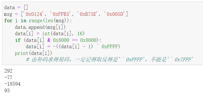 python十六进制和十进制相互转换以及由补码求原码_print打印的十六进制的数据是否转成十进制的-CSDN博客