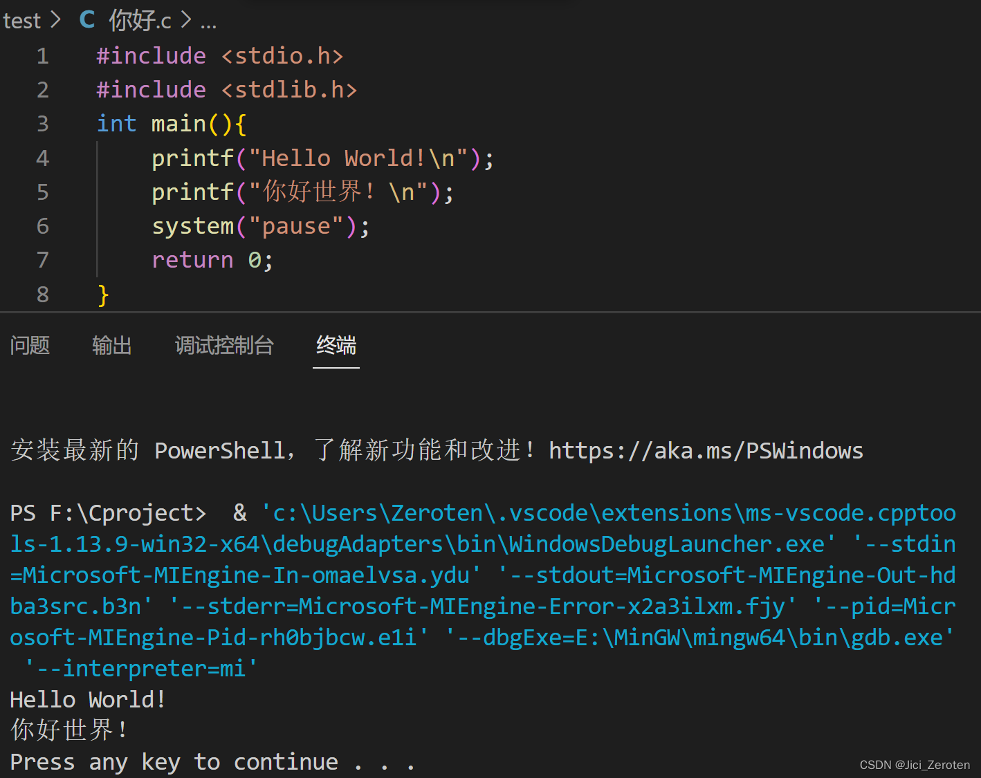Vscode安装C环境之中文编码问题_vscode 文件编码 自动-CSDN博客