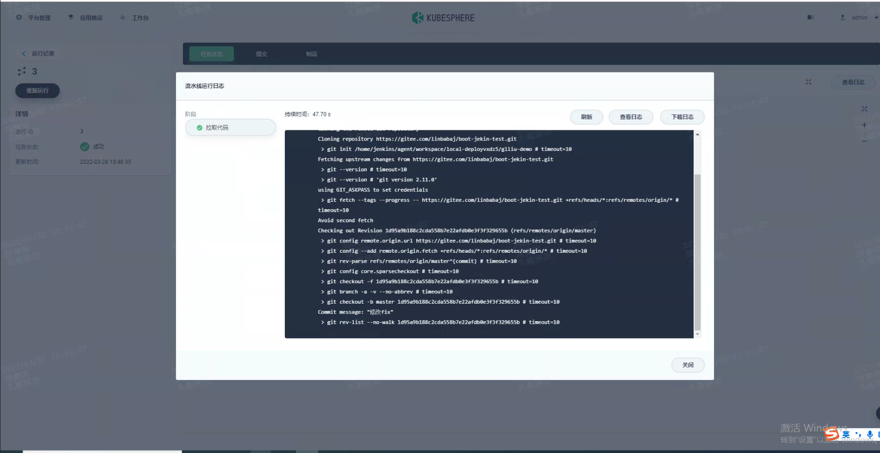 KubeSphere整合harbor、maven打包发布SpringBoot项目_kubesphere部署springboot-CSDN博客