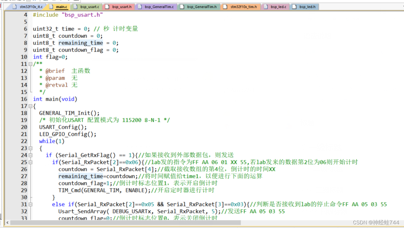 基于stm32的智能交通信号灯控制系统设计基于stm32f103智能交通灯 Csdn博客