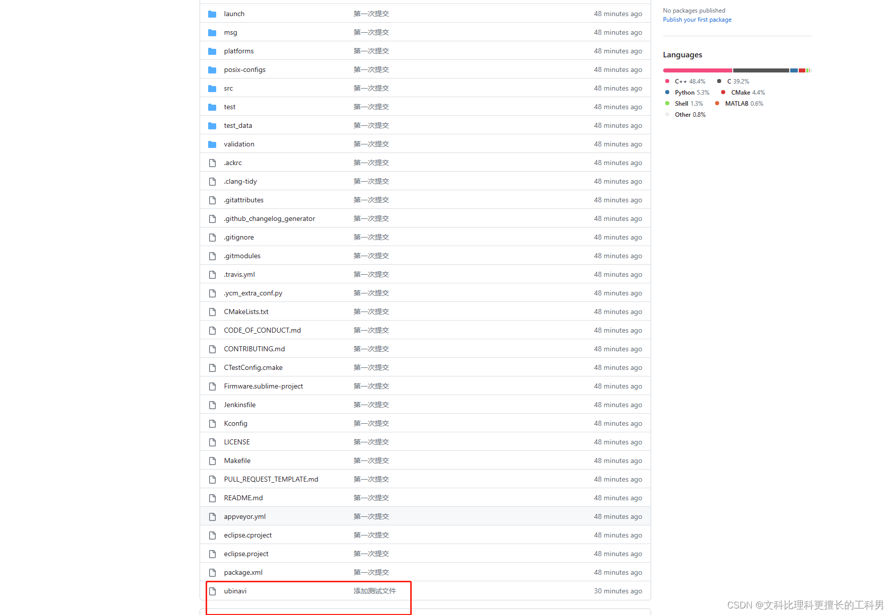 通过git克隆和推送github代码教程ubuntu克隆github Csdn博客