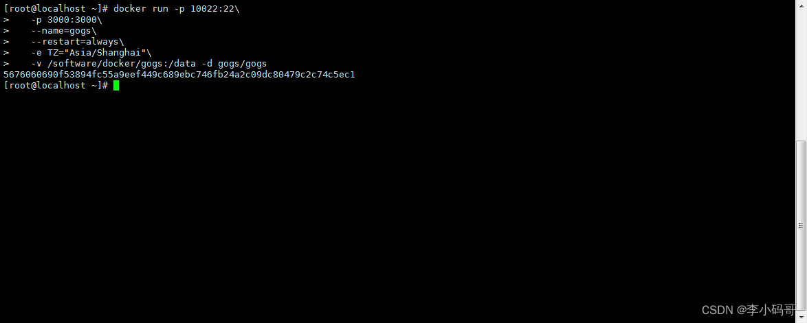 Docker创建gogs容器docker Gogs Csdn博客 