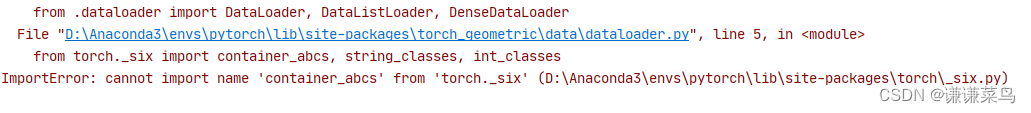 ImportError: cannot import name ‘container_abcs‘ from ‘torch._six‘_importerror: cannot import ...