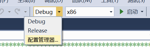 【VS2015运行Fortran代码出现错误：“Debug|Win32”要求“Win32”平台等】_vs2015 编译平台只有win32-CSDN博客