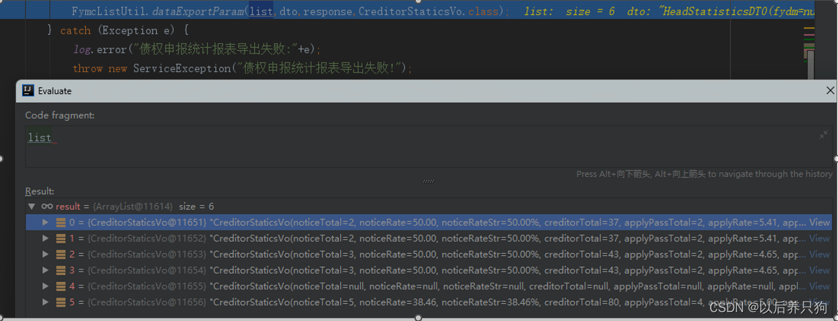 easyPoi多级表头、自动合并单元格_easypoi合并单元格-CSDN博客