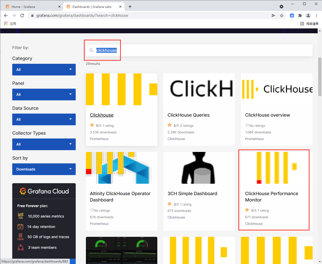 Clickhouse + Grafana 可视化监控_clickhouse grafana-CSDN博客