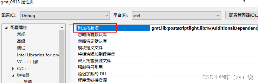 C/C++ 调用GMT API 绘制地学图件练习_gmt,grimage-CSDN博客
