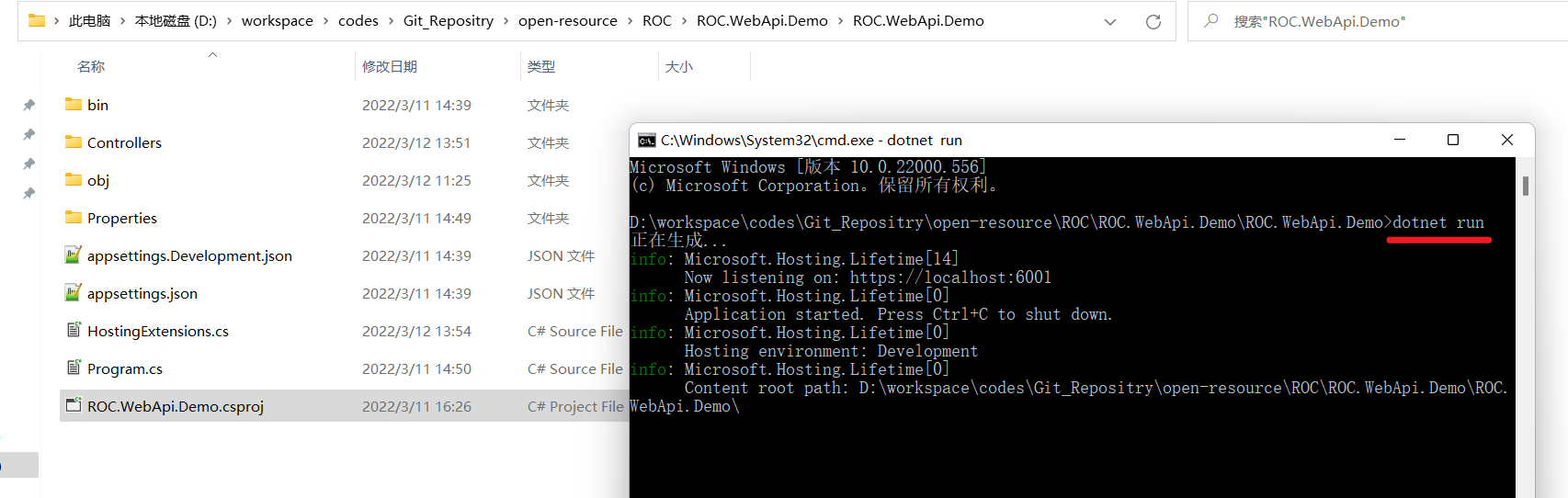Duende.IdentityServer——快速开始_duende identityserver-CSDN博客