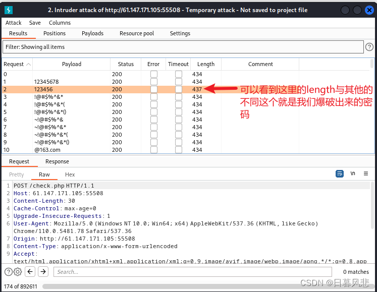 在kali中进行bp字典爆破——攻防世界weak_auth结尾附带常用bp字典_bp密码字典-CSDN博客